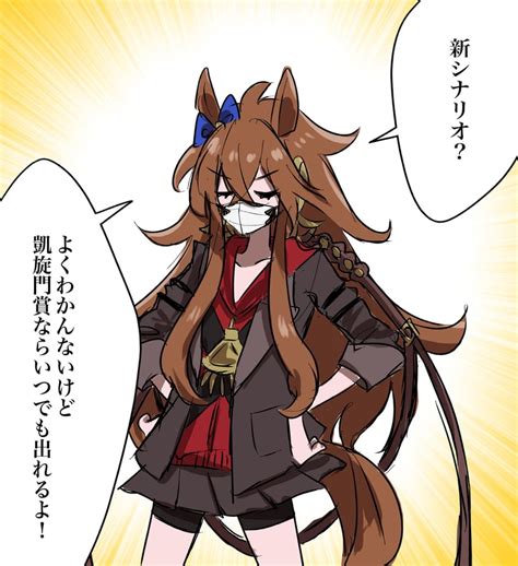 Orfevre Umamusume Drawn By Yumayuma Yumayumaaaan Danbooru