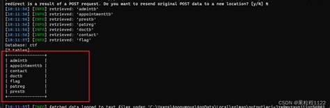 春秋云境CVE 2022 24263靶场WP和CVE 2022 24223靶场WP cve 2021 24236 CSDN博客