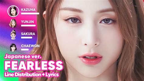 Le Sserafim Fearless Japanese Ver Line Distribution Lyrics