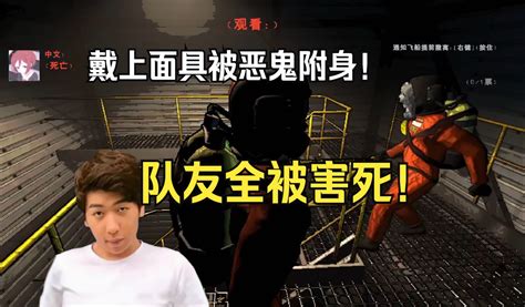 【炫神 】主播被巨人三堵厕所！这巨人是不是有病啊？ 空大皇帝就不走位 空大皇帝就不走位 哔哩哔哩视频