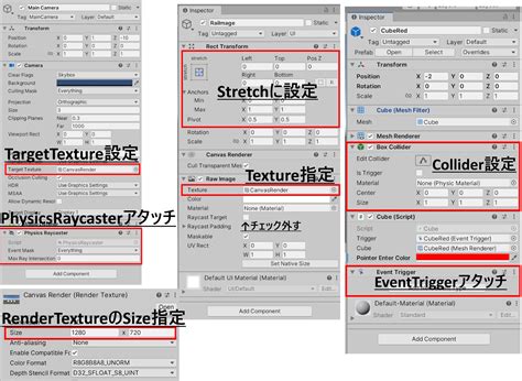 Physicsraycasterとrendertextureandrawimageの罠 気まぐれ産のゲーム置き場仮