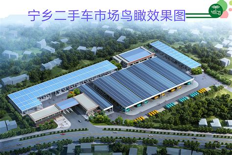 宁乡二手车市场 湖南省二手车流通协会官网湖南二手车人自己的门户网站