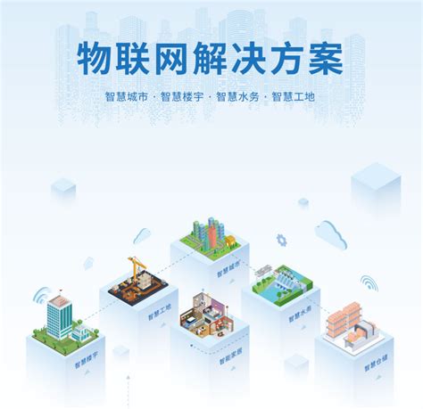 12月22日，聚英在上海等您~ 欢迎来到2020第八届上海国际物联网展览会 聚英电子官网
