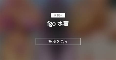 Fgo Fantia