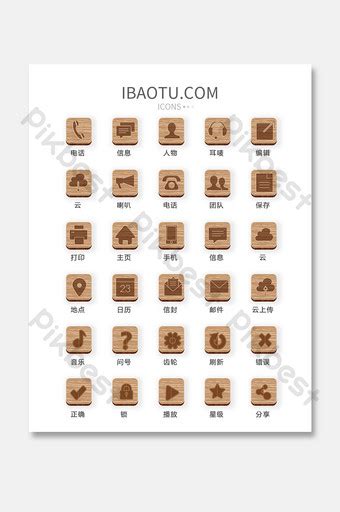 Ragdoll Icon Vector Ui Icon Ui Ai Free Download Pikbest