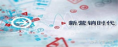 网络营销推广的利弊，你有注意到吗？ 知乎