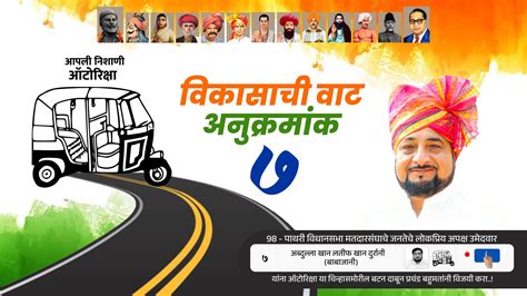 मी मराठा शिवराज्याभिषेकासाठी ६ जूनच का आपल्या सर्वांना माहीत आहे की