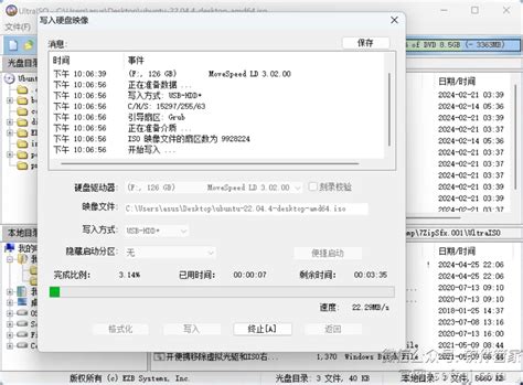 windows安装ubuntu centos linux（双系统）教程 windows centos双系统安装 csdn博客