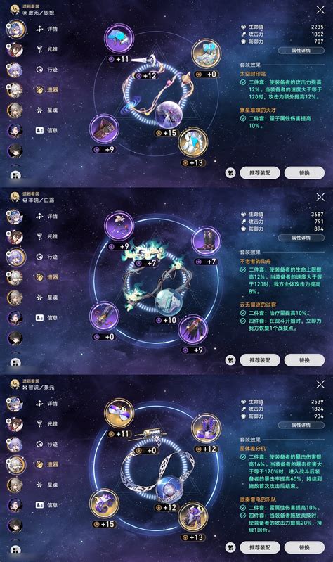 【崩坏：星穹铁道米哈游帐号】【53级】白露景元0 1银狼带多卡安卓服务器3500元商品详情交易猫