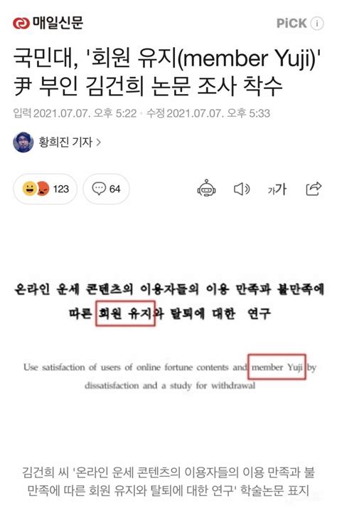필독 오늘부터 당장 바뀌는 영문철자 및 영단어 표기법 인스티즈instiz 이슈 카테고리