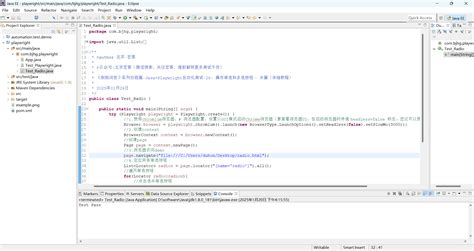 《刚刚问世》系列初窥篇 Javaplaywright自动化测试 29 操作单选和多选按钮 下篇（详细教程） 腾讯云开发者社区 腾讯云