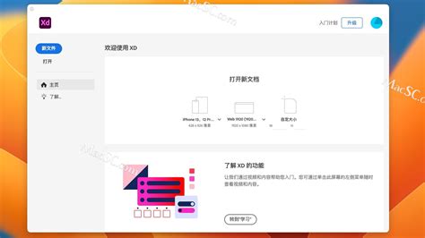 Mac电脑上好用的设计绘图软件都有哪些，这6款一定不要错过！mac上作图用什么软件 Csdn博客