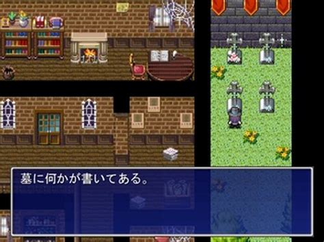 魔法探偵と囚われた助手：無料ゲーム配信中！ ふりーむ！