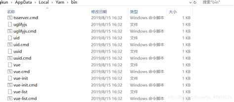Yarn全局安装vuecli，无法执行 Vue 初始化项目的命令yarn初始化项目提示 Sentry Cli指令失败 Csdn博客