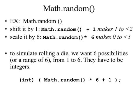 Случайные числа random javascript способы получения рандомных значений