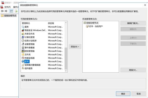 Net Core加解密实战系列之——使用bouncycastle制作p12pfx数字证书 福禄网络研发团队 博客园