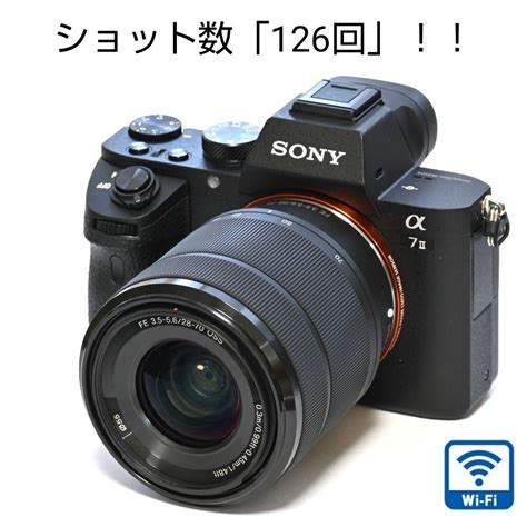 ショット数わずか「126回」！！【sony】α7Ⅱレンズキット By メルカリ