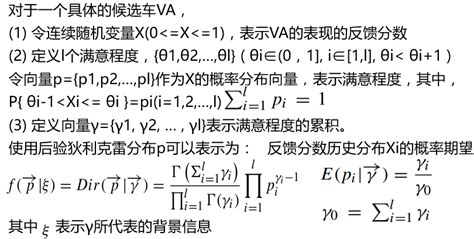 狄利克雷分布 Csdn博客