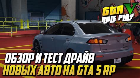 Gta Rp Blackberry