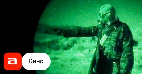 Фильм Зона 51 (США, 2015) – Афиша-Кино