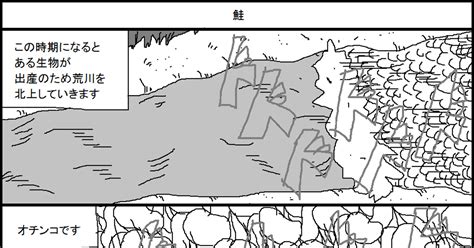 オリジナル エロ母と暴力息子339 スルメ・デ・ラ・ロチャのマンガ 漫画 オリジナル漫画 4コマ Pixiv