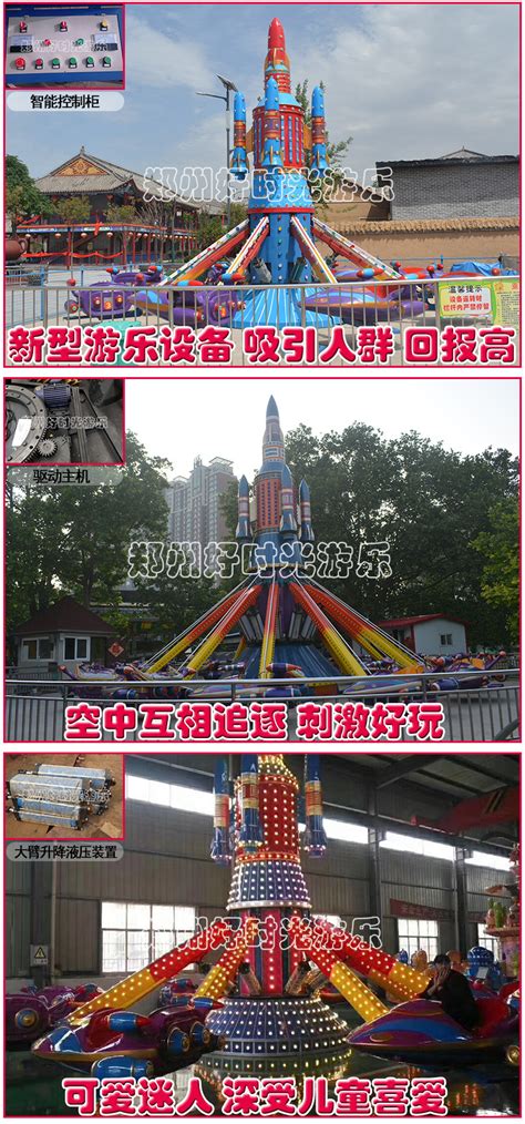 游乐场升降机 游乐园升降机叫什么 儿童升降机 第12页 大山谷图库