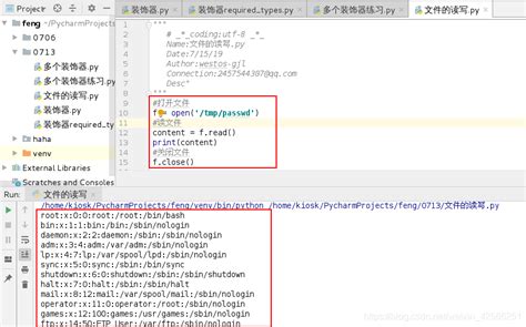 Python中文本文件的读取（包含指针移动）pythontxt读取指针计算下移 Csdn博客