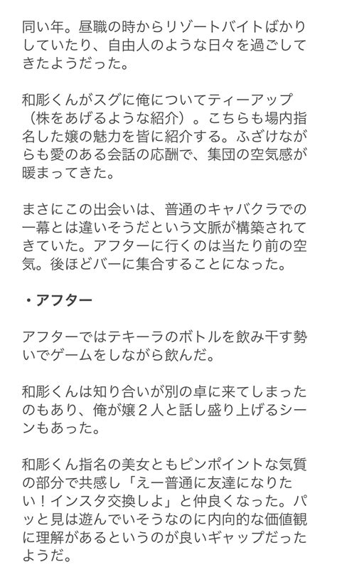 港区王子 on Twitter 続き https t co pX bFeTH Twitter