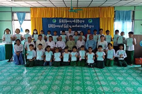 အောင်လံမြို့နယ် ပြန်ကြားရေးနှင့်ပြည်သူ့ဆက်ဆံရေးဦးစီးဌာန Community Centre ခန်းမ၌ နွေရာသီ အခြေခံပန