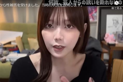 一名被指控性侵的前女播音員也承認自己被一名「國民喜劇演員」所害，但這件事已經七年沒有被提及或談論了