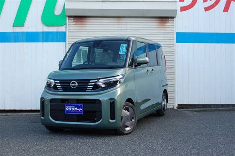 日産 ルークス関東最大級新車新古車のディスカウントメガディーラー ウチダオート