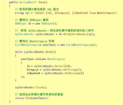 Day Asp Net Mvc Ado Net It It