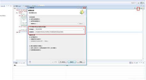 db2数据库的搭建，存储过程的增删改查 db2修改存储过程 csdn博客
