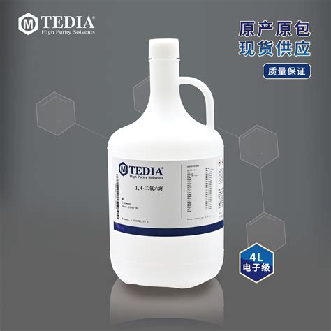 甲基叔丁基醚 电子级