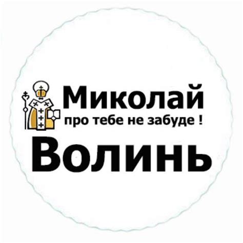Миколай про тебе не забуде ЛУЦЬК Увага Увага 🤩🤩🤩 Реєстрація на майстер клас Відкрита 10 го