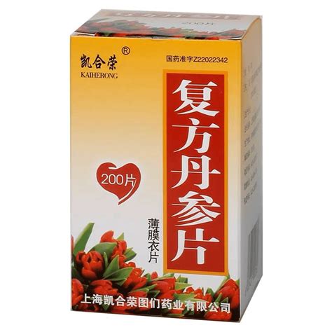 Фу Фан Дань Шэнь Пянь (Fu Fang DanShen Pian) * Cinamed 24