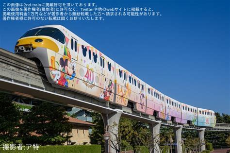 【舞浜リ】『東京ディズニーリゾート40周年ドリームゴーラウンド』を記念したラッピングモノレール 2nd Train鉄道ニュース