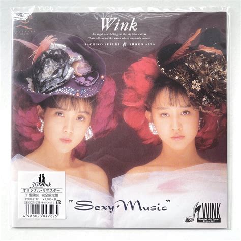 7インチレコード〔 Wink Sexy Music 〕30周年完全限定盤 ウインク 鈴木早智子 相田翔子wink｜売買された