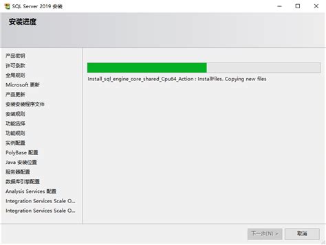 Sql2019企业版下载 Sql2019企业版 Sql Server 2019 Enterprise 15 0 2000 5 官方版 东坡下载