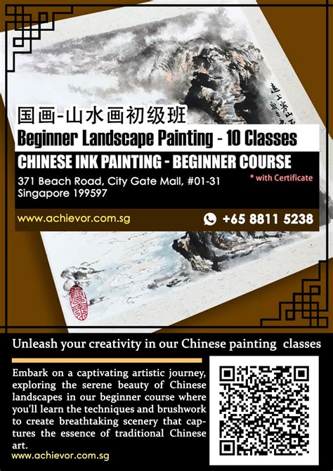 Chinese Ink Painting Course For Beginner