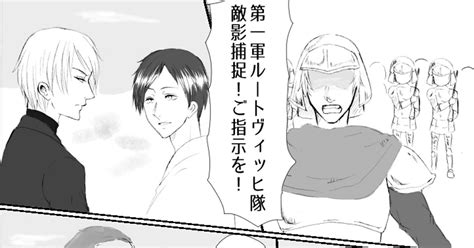 Fhg】 【fhg】war【戦闘】 銀紙のマンガ Pixiv