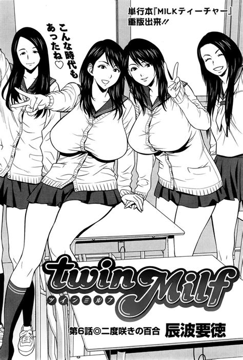 Tatsunami Youtoku Luscious Hentai Manga And Porn