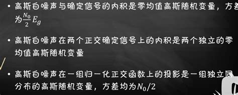 通信原理 3 随机过程分析 零均值和非零均值高斯过程的自相关函数和功率谱密度 CSDN博客