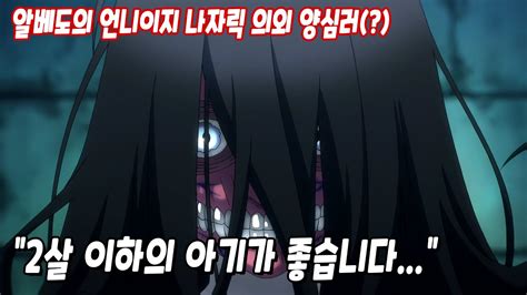Tmi Overlord
