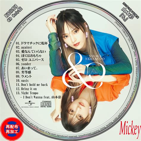 山本彩 通常盤CD盤 Mickey s Request Label Collection