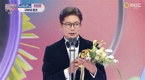 김대호 2년 만에 신인상→대상 후보기안84 디스 Mbc 연예대상