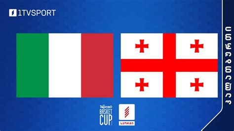 კალათბურთი 🏀 იტალია 🇮🇹 Vs 🇬🇪 საქართველო ამხანაგური მატჩი Live Youtube