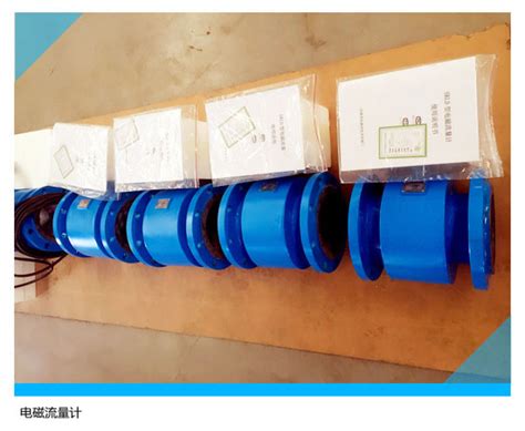 一体型电磁流量计及大口径分体型电磁流量计 思科测控图 电磁流量计 节流装置 磁翻板液位计 河南思科测控技术有限公司