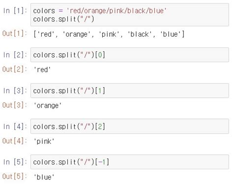 Python3 Split 함수 사용법 List를 Split하는 법