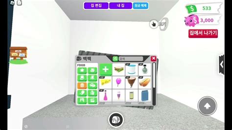 입양하세요 거래방🦆 Youtube